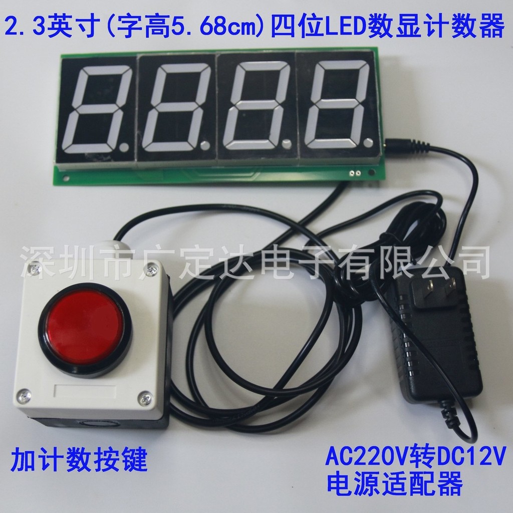 P&D profissional e produção de contador digital LED de 2,3 polegadas ...