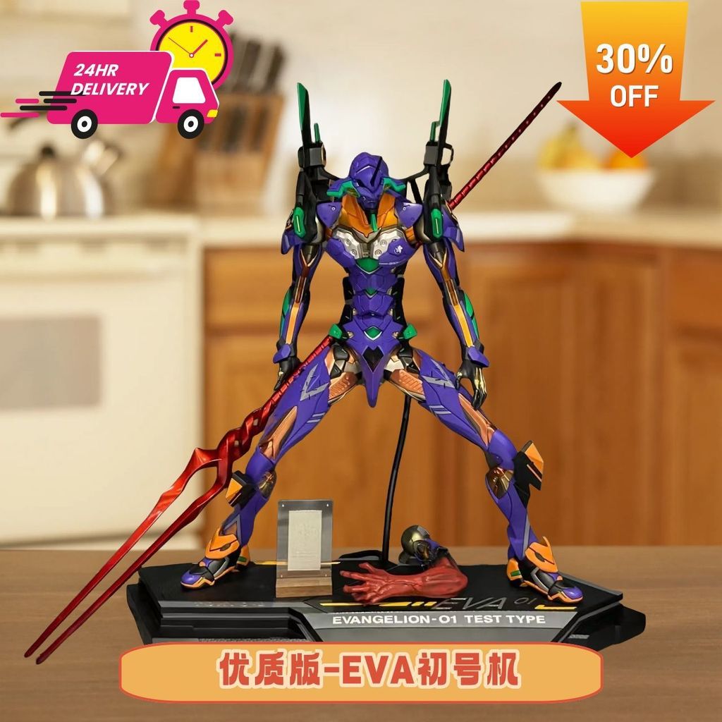 Neon Genesis Evangelion EVA Primeira Máquina Braço Intercambiável ...