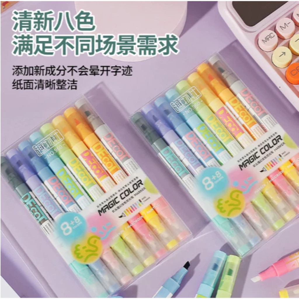 Marca Texto Mágico 8+8 Cores – Magic Color Material escolar Flash silva | Shopee Brasil