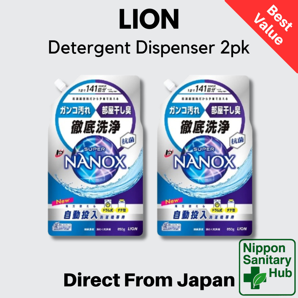 LION Top Super NANOX Automatic Dispenser Laundry Detergent 850g x2 ...