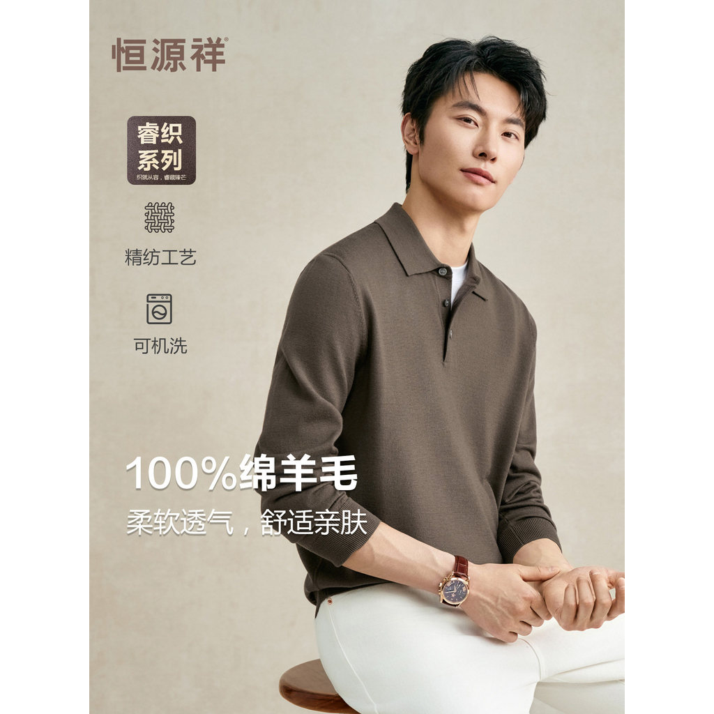 Suéter Polo Ralph Lauren em Oferta | Shopee 2026