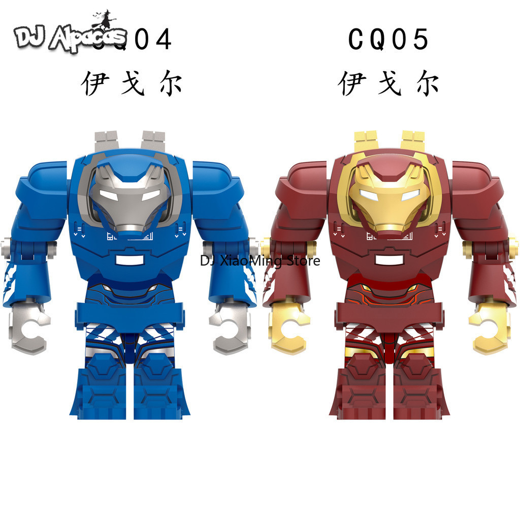 Igor CQ04 Hulk Mini Figuras Brinquedo Bonecas Colecionáveis Armadura ...