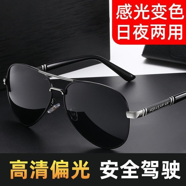 oculos de sol masculino Novo estilo polarizado óculos de sol masculino ...