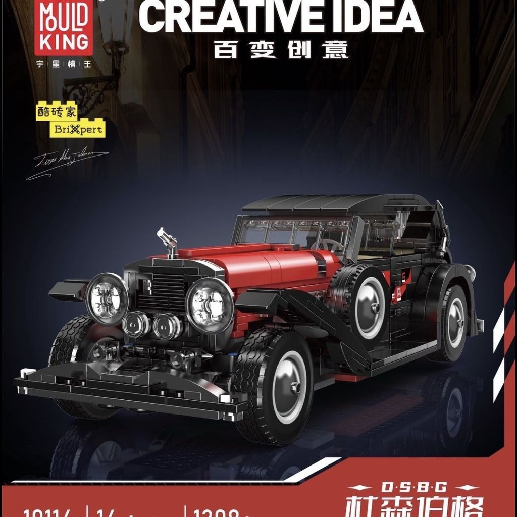 Novo produto pronto estoque Yuxing modelo rei compatível Lego Dusen ...