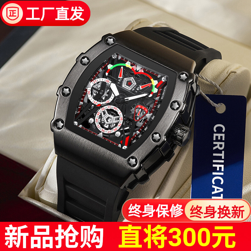 relogio masculino Relógio masculino marca genuína nome marca Richard ...