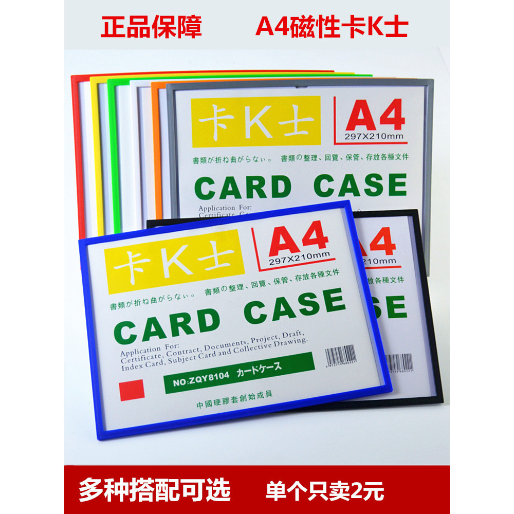 carteira magsafe Porta-cartões transparente a4 Cartão oco Adesivo ...