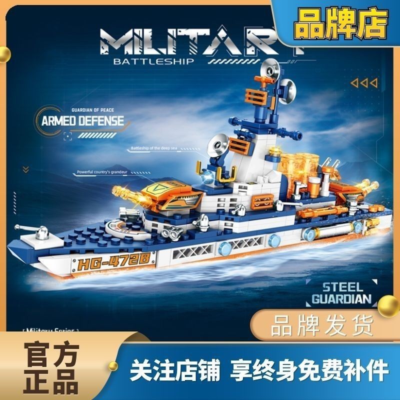 25 blocos de construção Lego compatíveis, modelo de veículo blindado ...