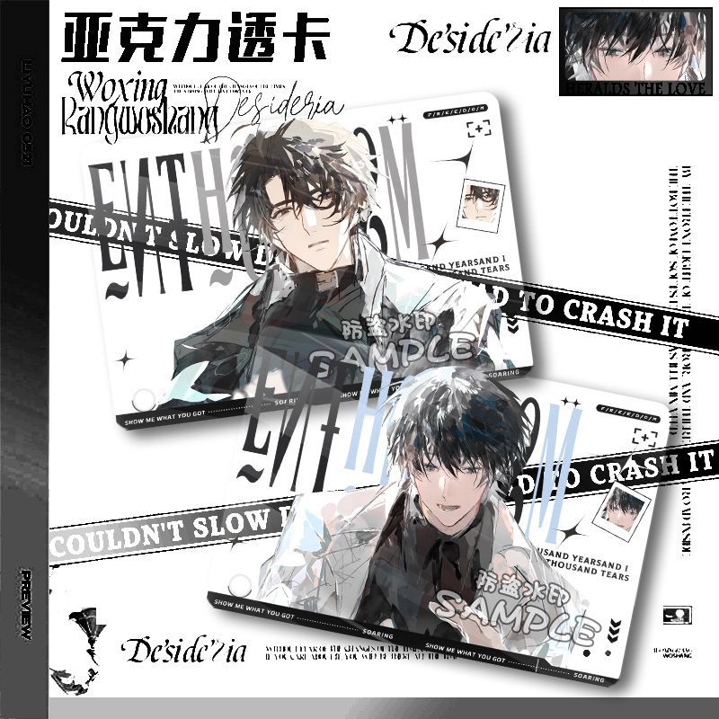 Kim Dokja Cartão Fotográfico Anime Chaveiro O Profeta Leitor ...