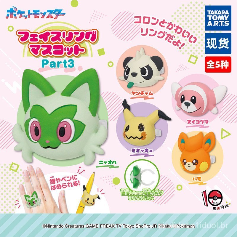 Anel Pokémon Nova Folha Meowth Mewtwo Figura Misteriosa Decoração Fofa ...