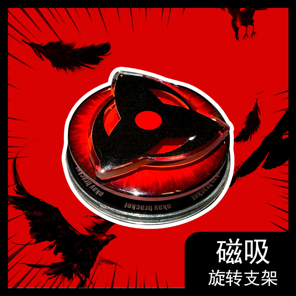 griptok magsafe magsafe popsocket Naruto roda de sangue olho rotativo ...