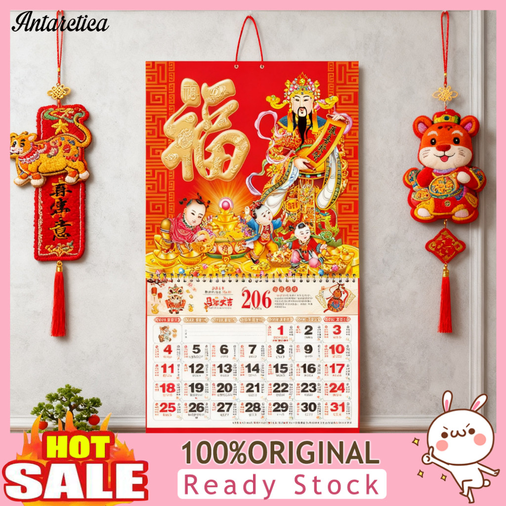 Decorative Wall Calendar Gold Foil Design 2026 Chinese Year of the ...
