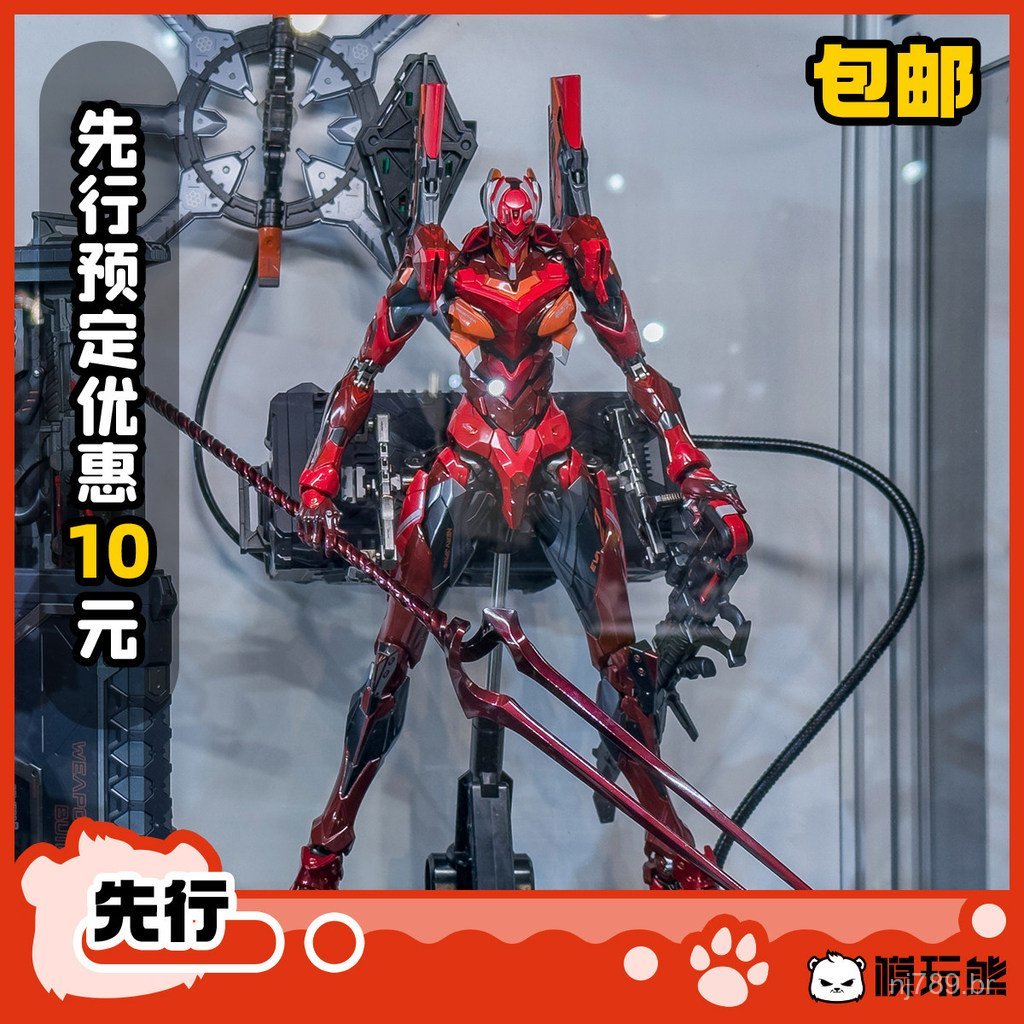 Mowan Bear CCS TOYS Unidade de Alma de Ferro 2 Tipo II Neon Genesis ...