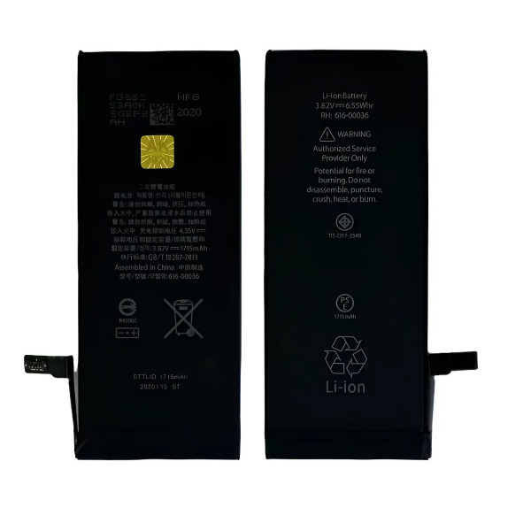 Bateria Para Iphone 6s A1633, A1688, A1700 opcional Capa, Película e ...