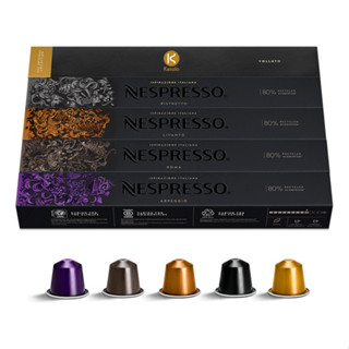 Cápsulas De Café Kasulo Nespresso Variados - 25 Cápsulas | Shopee Brasil