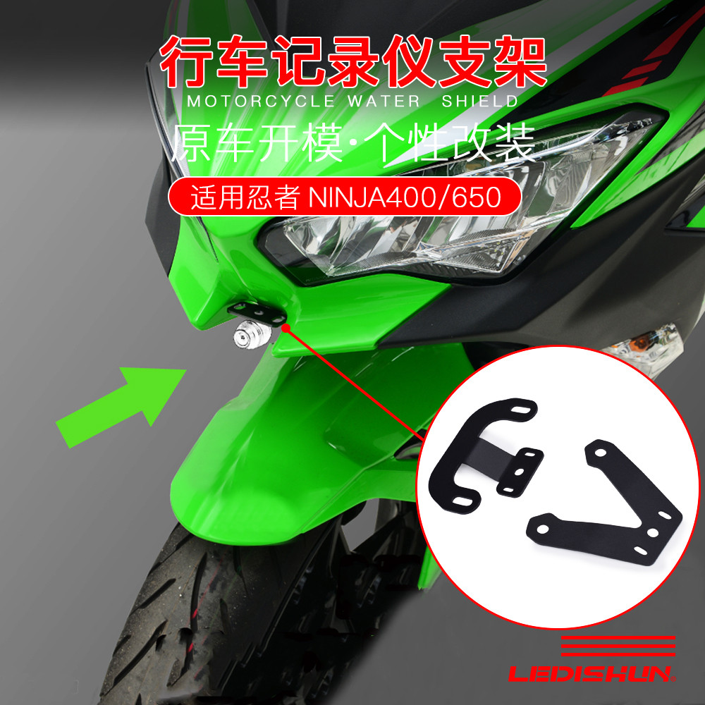 R RLRY Câmera modificada com suporte para câmera Kawasaki Ninja NINJANINJA adequada para ...