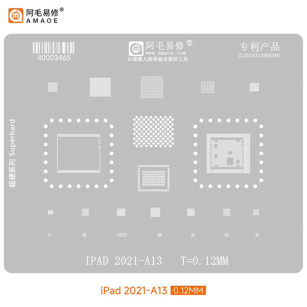 Estêncil De Reballing AMAOE BGA Para iPad 2021 A13 CPU MK2 K3CH/A ...