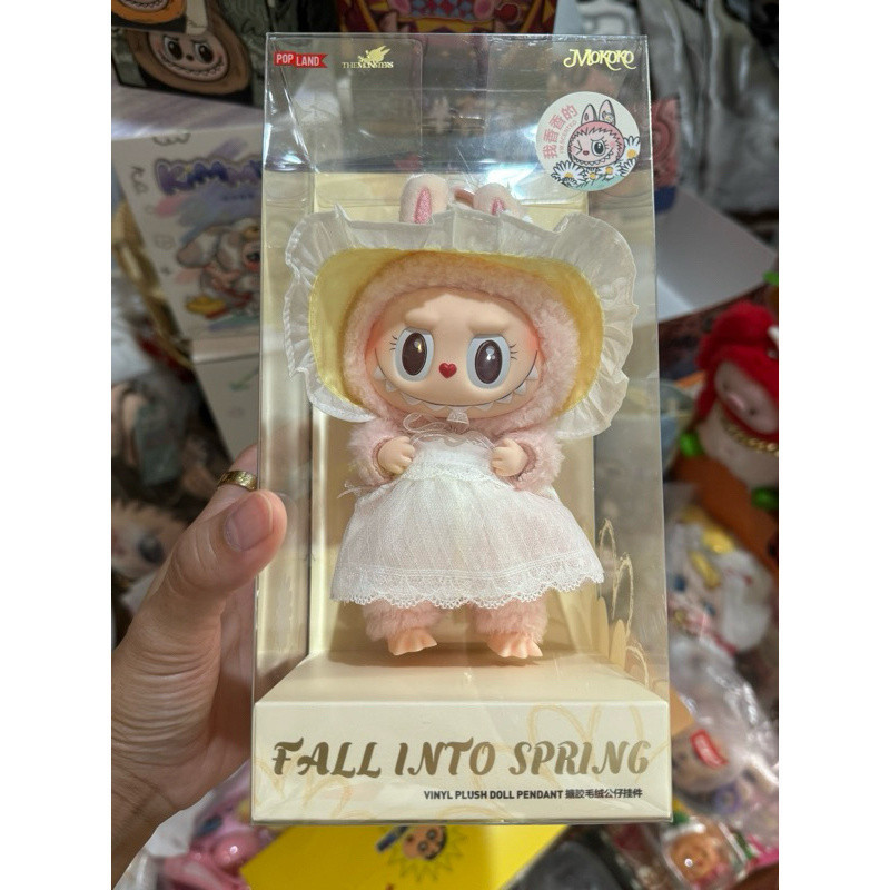 POPMART MOKOKO Sweetheart 2nd Generation V2 Plush Toy City Sweetheart ...