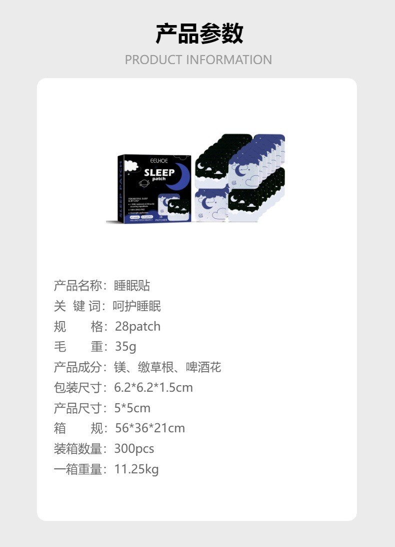 EELHOE Sleep Aid Patch Melhora O Sono Onset Aliviar Irritabilidade ...