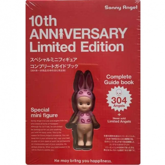 Sonny Angel Mini Figura Série de Aniversário Caixa de Presente 10o ...