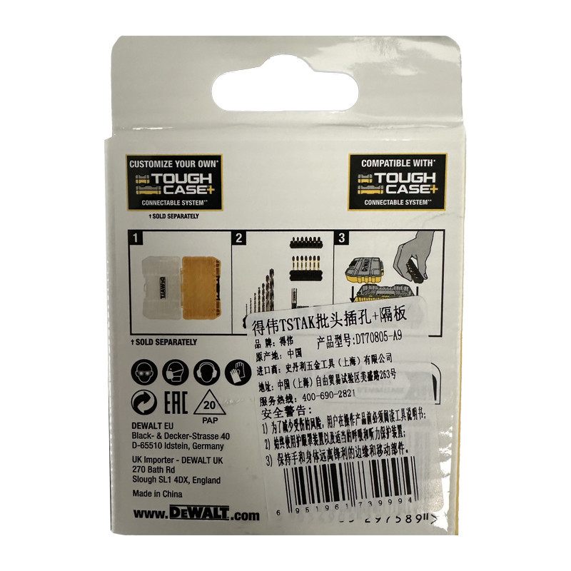 DEWALT DT70805 Pacote De Inserção Para Caixa Resistente DT70801 DT70803 ...