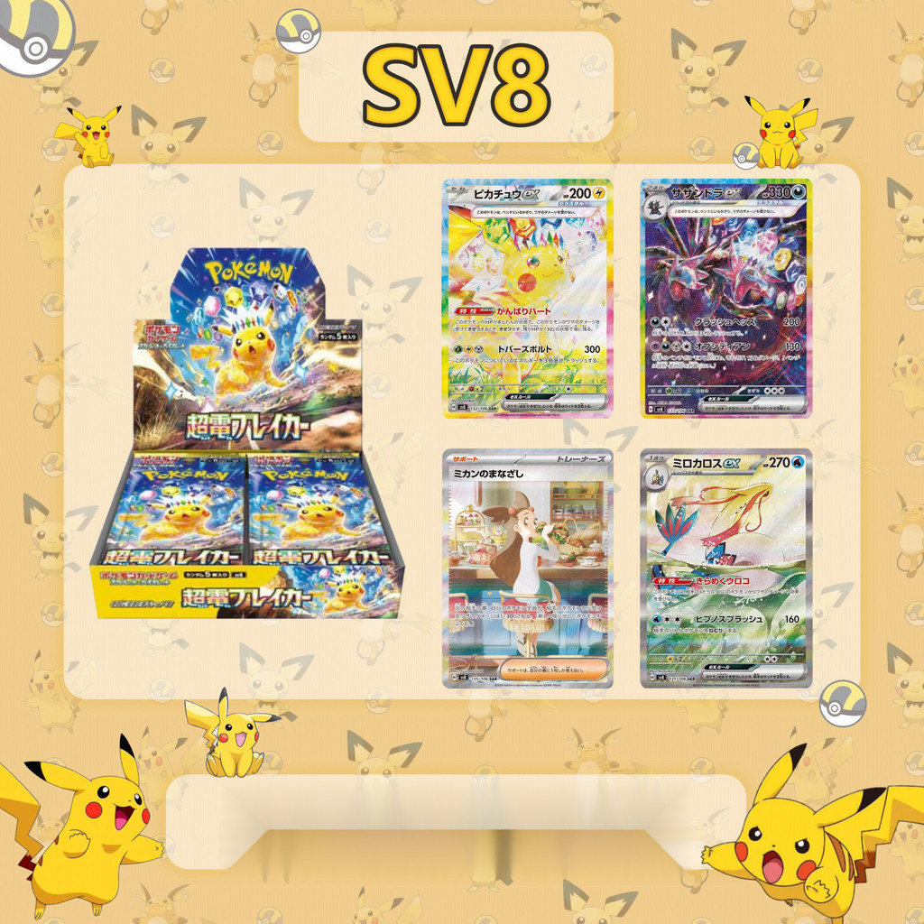 Pokémon Pokémon Card Versão Japonesa ptcg SV8 Super Electric Advance Refill Pack Caixa Original ...
