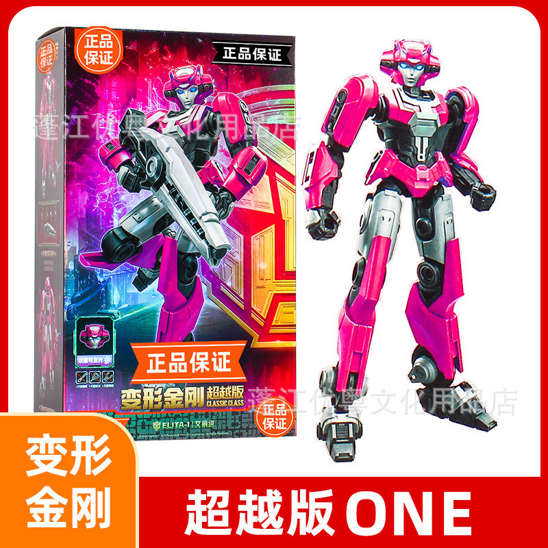 Boneco Robo Transformers Megatron /Optimus Prime Articulados Varias ...