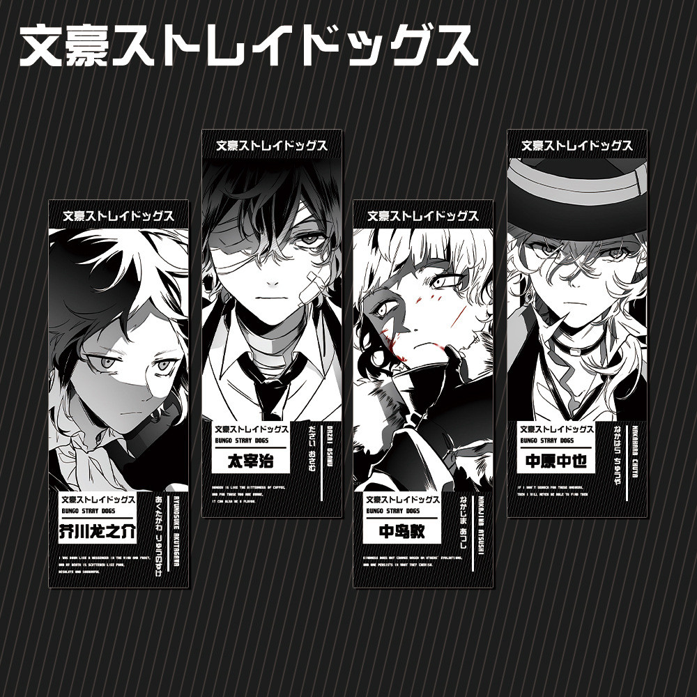 marca páginas Bungo Stray Dogs Holográfico/Chuuya/dazai osamu ...
