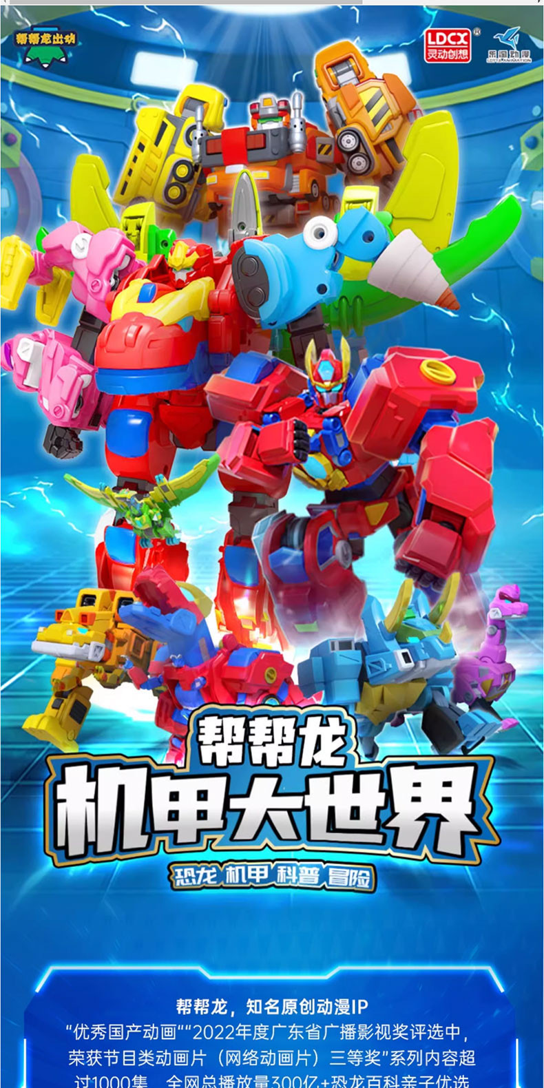 GOGO DINO 10 Pioneer of Exploration 2 Brinquedos Figura De Ação ...