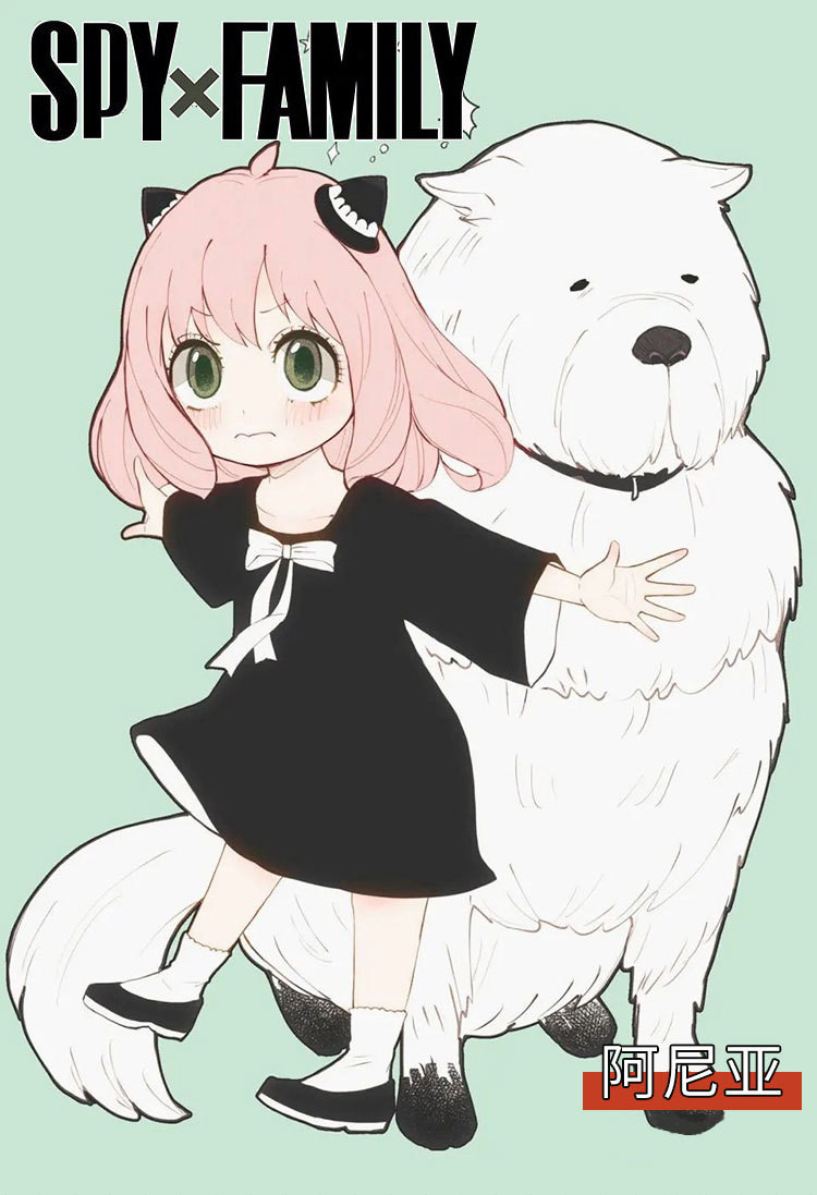 Fantasia de Cosplay da Família Espião Anya Forger, Vestido de Anime ...