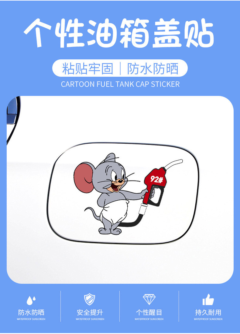 Fun Car Sticker Porta De Carregamento De Carro Tampa Do Tanque De ...
