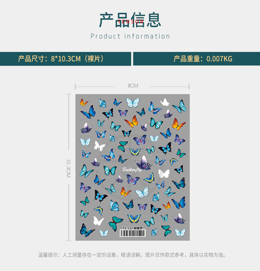 [Meow.Sensei] Arte de Unha em Relevo 5D Elemento de Ferro Mágico 3D TS-3926 Tinghua Xiyu Pro ...