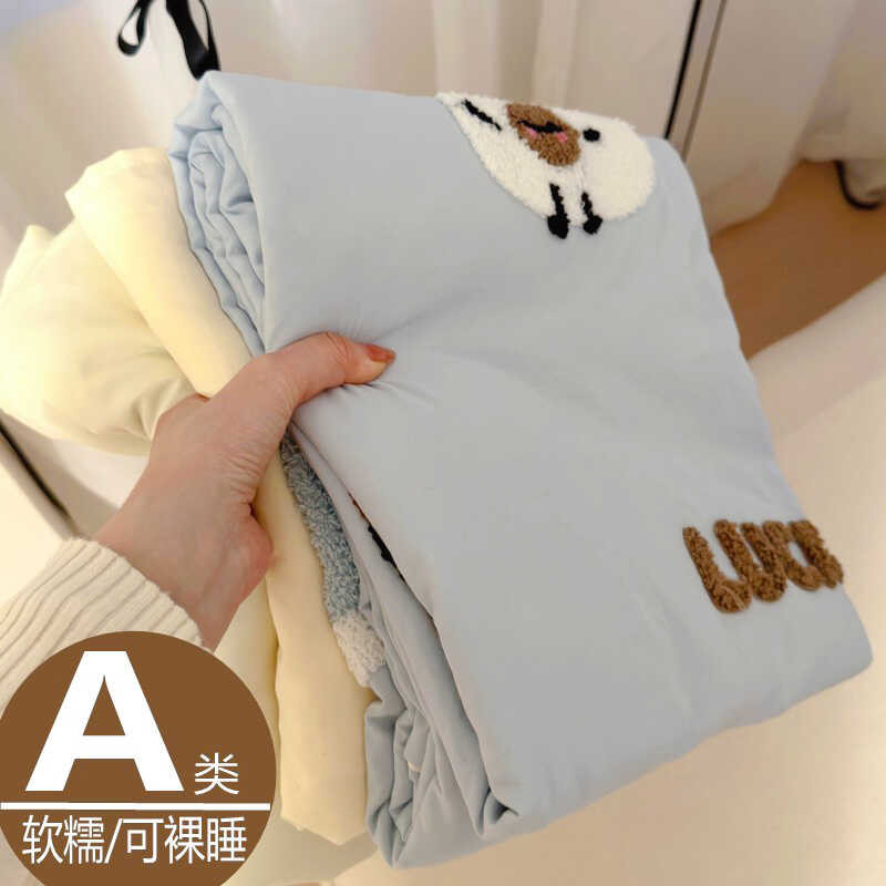 Conjunto de quatro peças de cama com sensação de alta qualidade ...