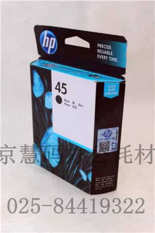 HP/HP 51645AA No. Cartucho de tinta preta 45 (para 970cxi 1125c 1180c ...