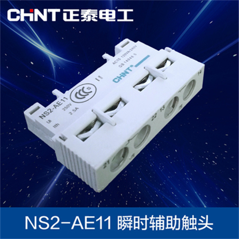 10 Pçs CHNT Chint Motor Start-up Proteção Disjuntor Contato Auxiliar ...