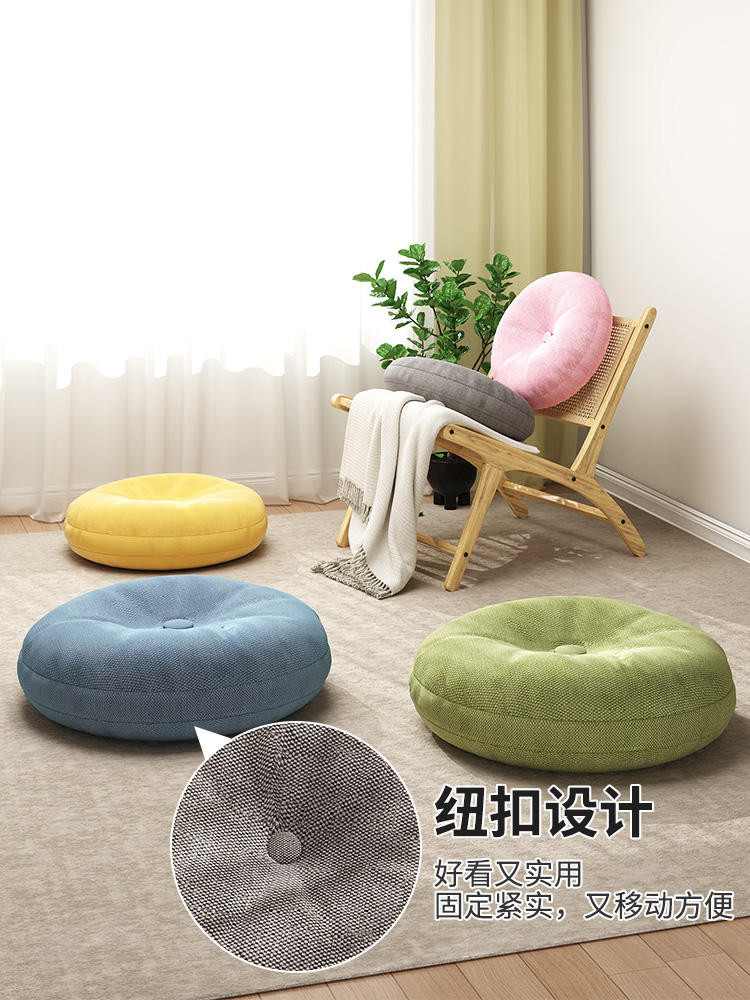 Almofada Futon , Exclusiva Para Pessoas Preguiçosas , Pés De Sofá ...