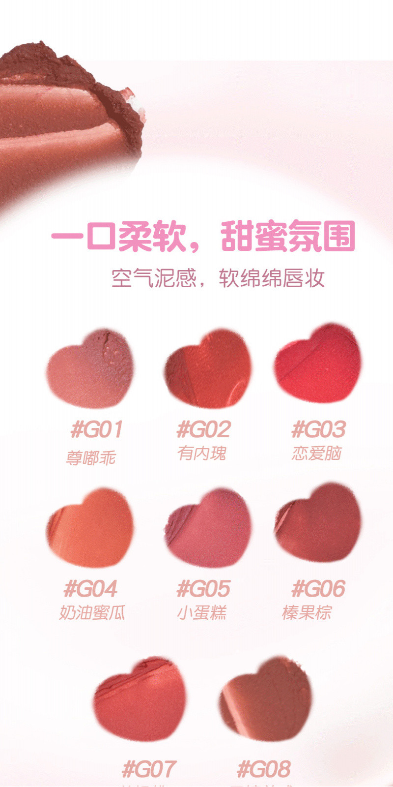 GOGO TALES Twilight Mist Lip Lacquer Ice Cube Lip Mud Matte Finish ...