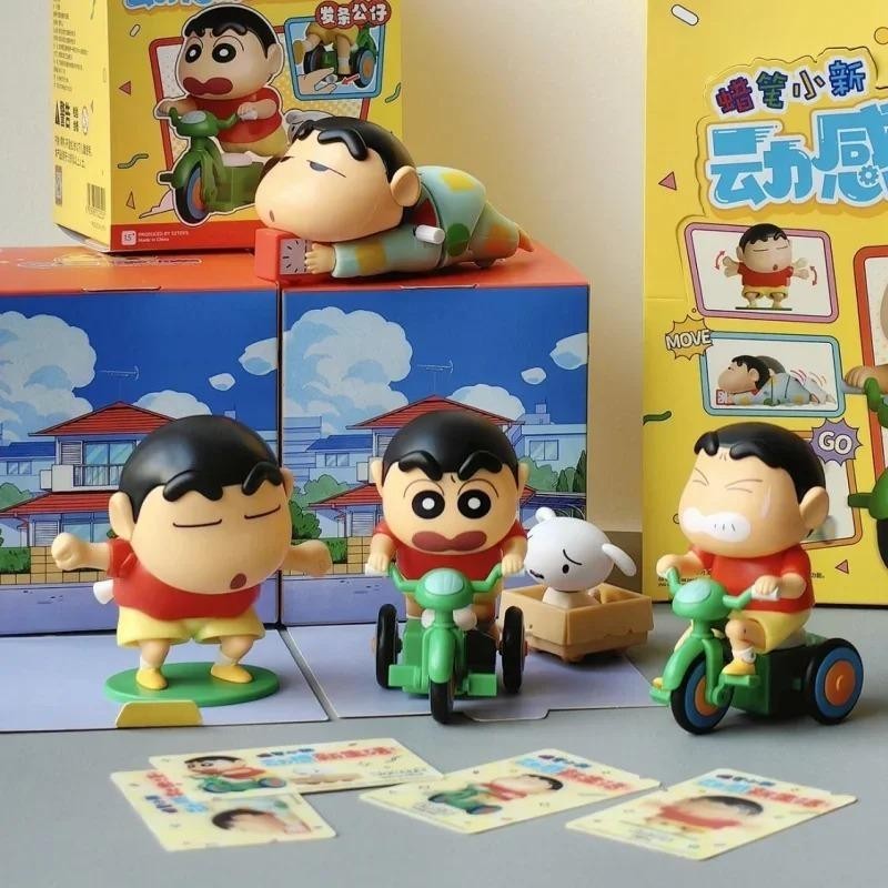 Crayon Shinchan Dynamic Shin-Life Series Wind-up Clockwork Toys Action ...