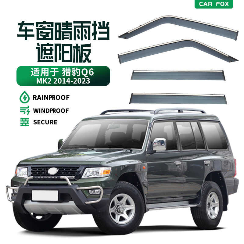 Adequado para Changfeng Cheetah q6 janela à prova de chuva viseira ...