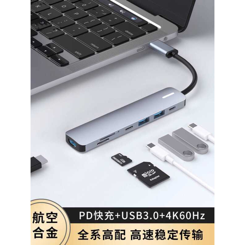 Adequado para Huawei MateBook Docking Station typec Expansão de Laptop ...
