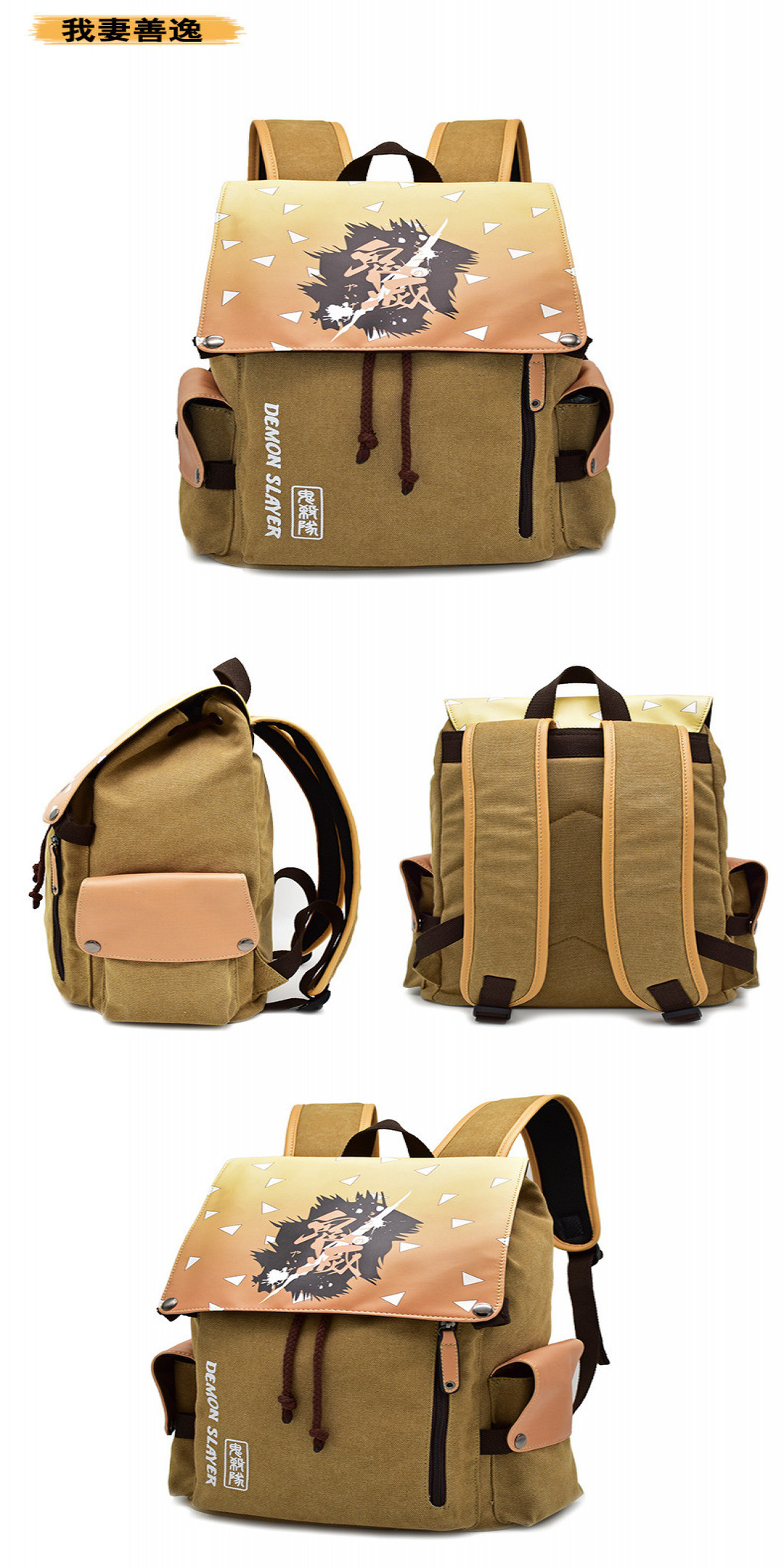 Mochila De Estudante Demon Slayer Anime Charcoal Jiro Bean Bolsa ...