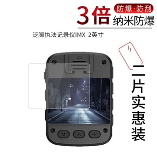 Gravador Panteng Law Enforcement Recorder IMX Nano Explosion-Proof Film ...