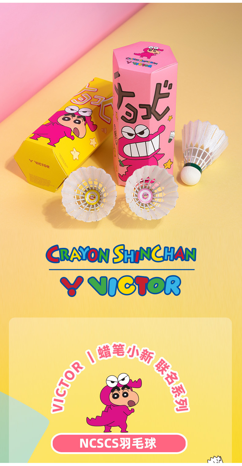 VICTOR Badminton Crayon Shin chan Co Bola De Som De Carbono De Marca ...