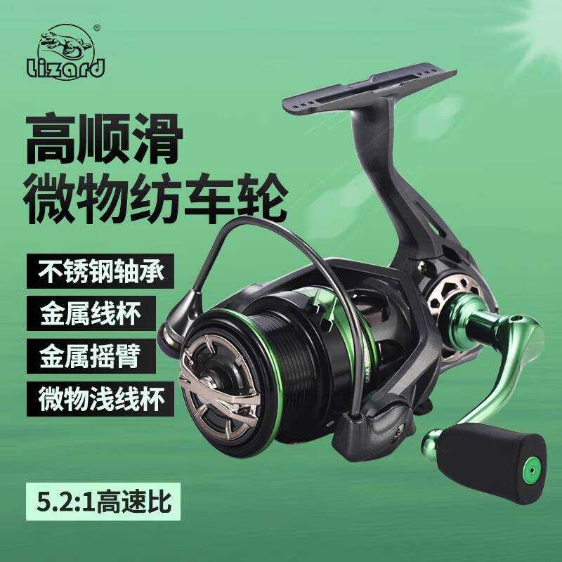 Isca giratória roda cavalo boca elevador boca Diagonal boca rasa copo Micro objeto | Shopee Brasil