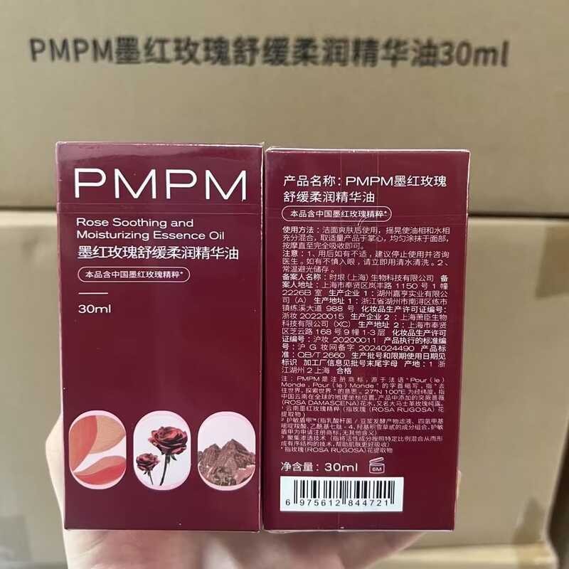 P PMPM Tinta Red Rose Essence Oil 30ml Facial Calmante Firmador Anti ...