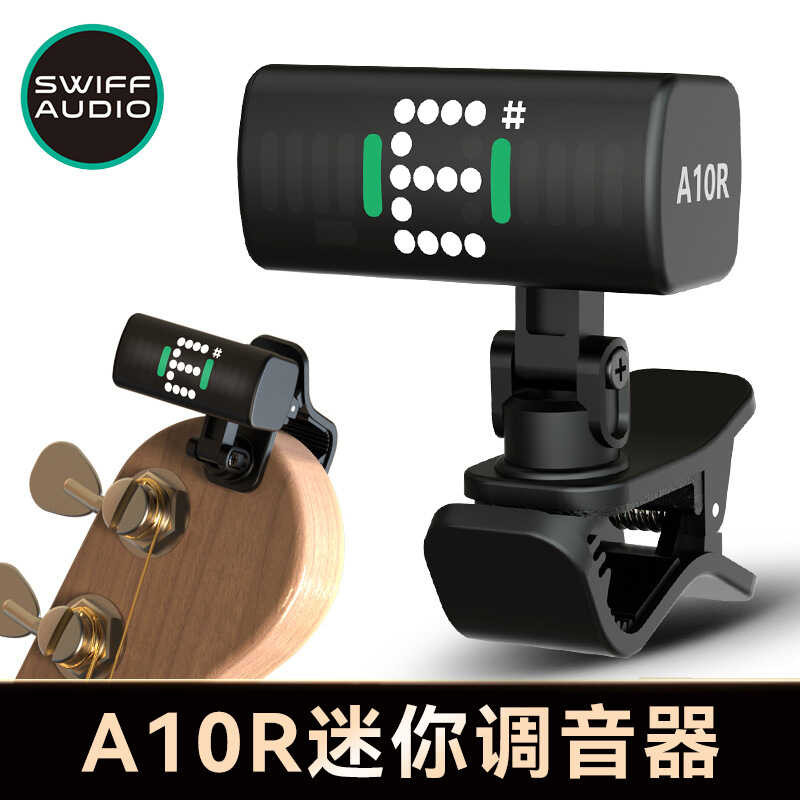SWIFF Refu A10R Afinador de Guitarra Ukulele Iniciante Uso Afinador ...