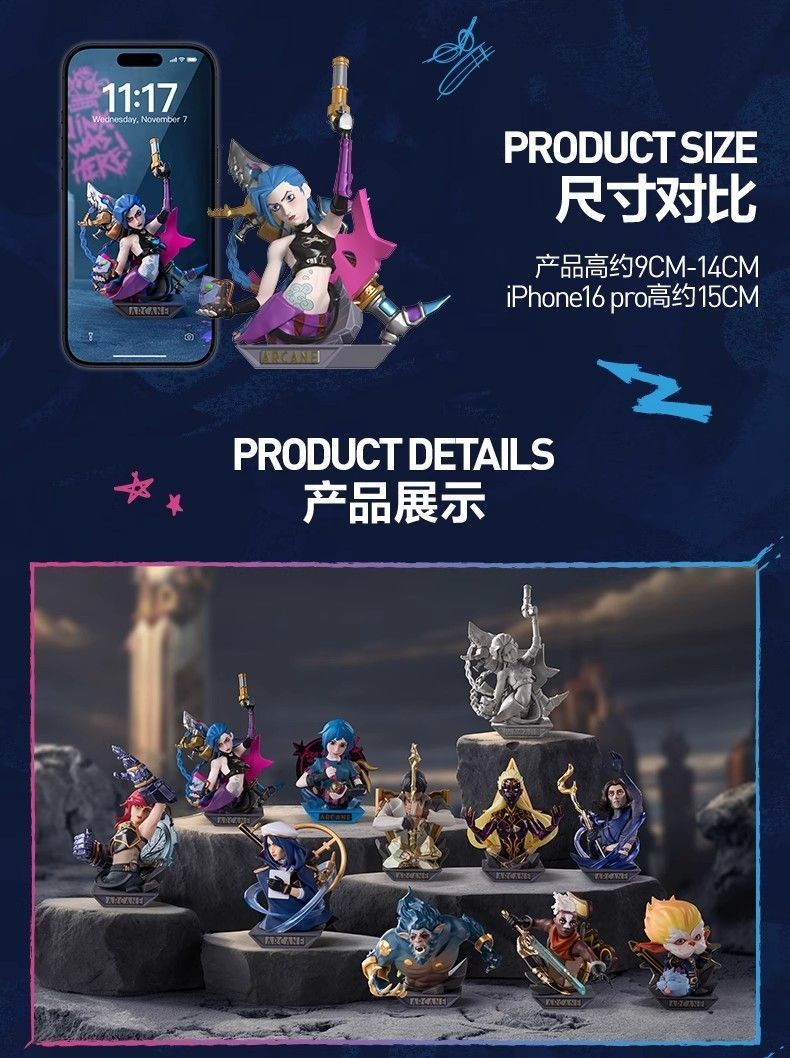 POPMART League of Legends arcane Series Blind Box Cute Figures pop mart ...