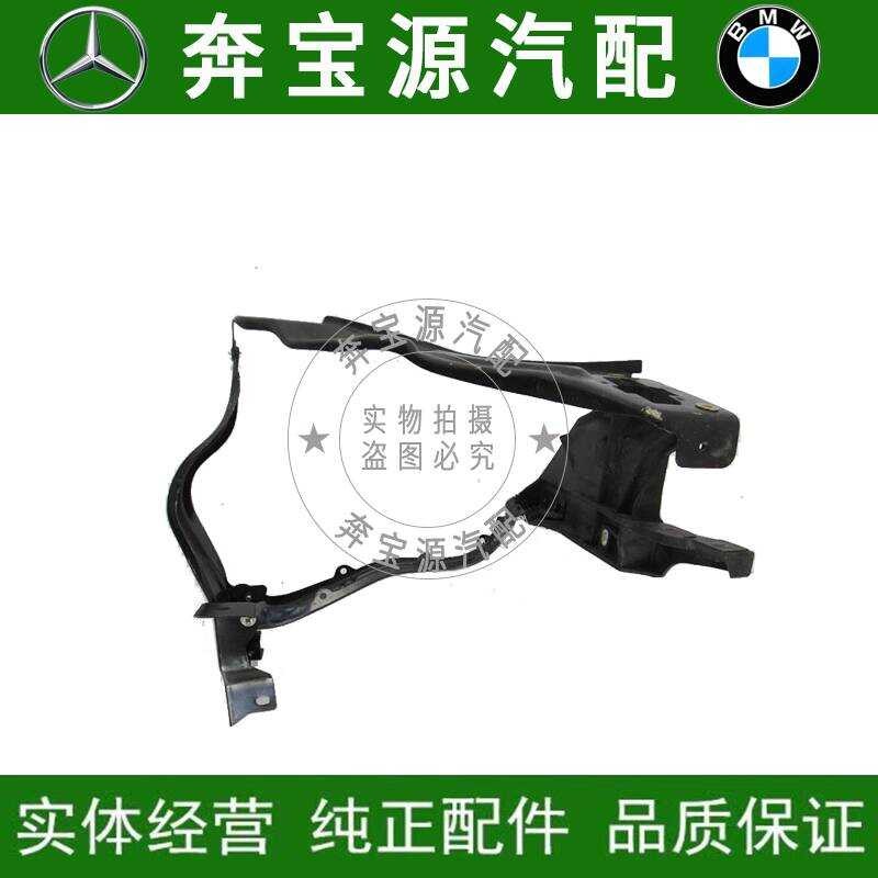 Adequado para Benz E-Class W212 frente E200L farol E260L fixo E300L suporte E320 quadro E400 ...