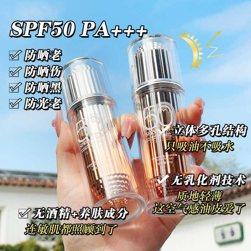 Marco Andy Ling Feel Special Care Creme protetor solar clareador leve ...