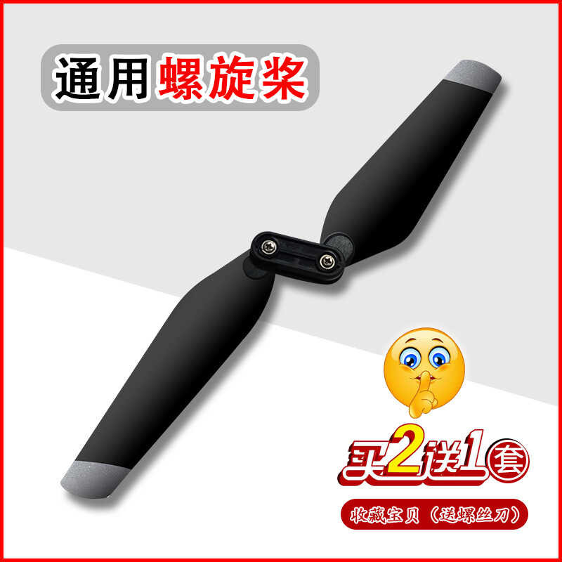 Acessórios de avião de controle remoto Universal brinquedo Drone hélice ...
