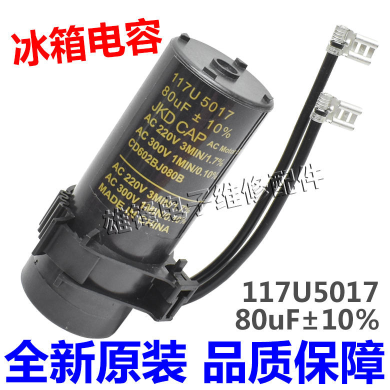 Capacitor de partida do Compressor do congelador do refrigerador JKD ...